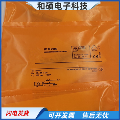 接插件传感器接近开关电感式全新