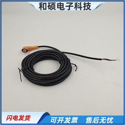 带插座连接电缆EVC074传感器全新