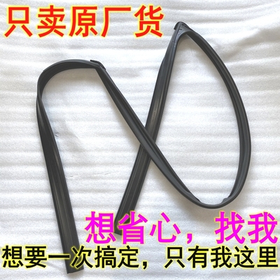 博越pro帝豪GS玻璃泥槽导槽胶条