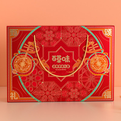 臻礼颂福坚果礼盒装零食干果