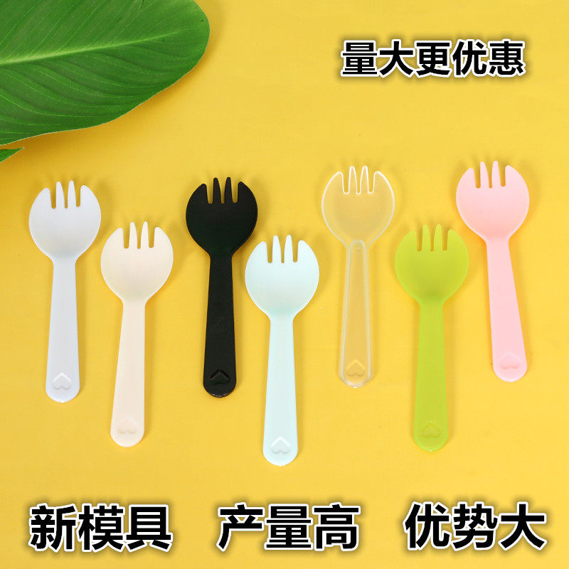 一次性叉勺叉子小勺塑料水果捞蛋糕叉单独立包装甜品勺冰淇淋勺子
