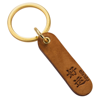 好运牛皮吊牌钥匙扣挂件创意个性汽车链圈环简约男女情侣一对挂饰