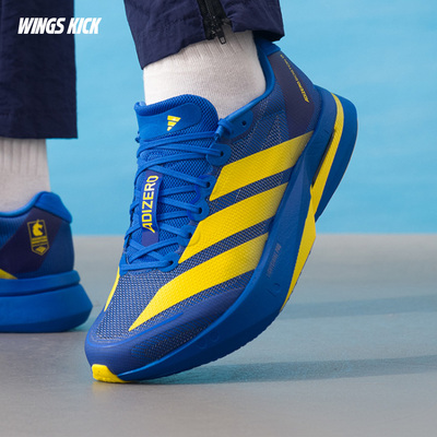 ADIDAS 阿迪达斯 ADIZERO BOSTON 13 男女马拉松竞速跑鞋 JS4932