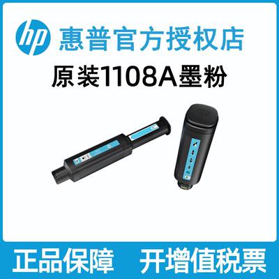 智能闪充双支装打印机粉盒