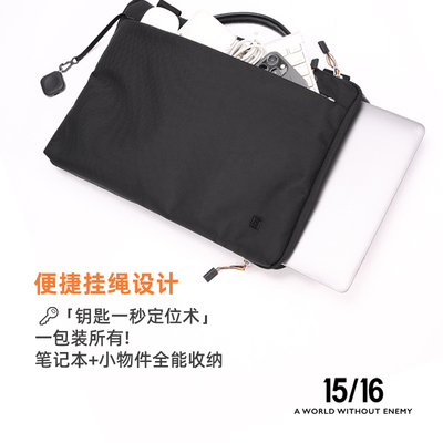 1680D弹道尼龙笔记本内胆包