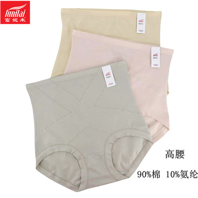 富妮来女高腰内裤收腹提臀纯色