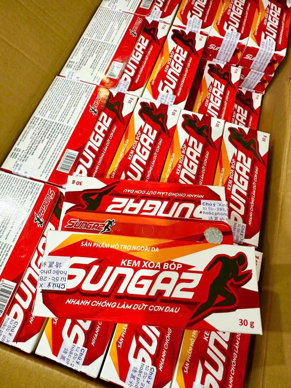 越南原装进口SUNGAZ山野运动膏30克/支