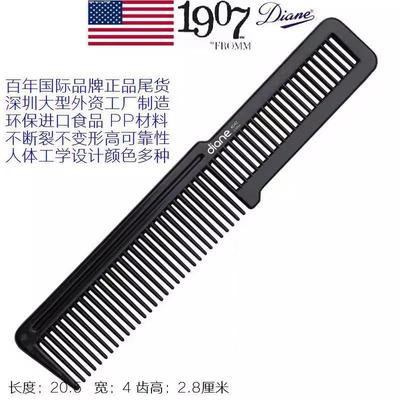 直发不打结塑料随身便携按摩梳子
