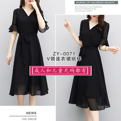 0071-普通日常前面交叠款连衣裙纸样短袖裙子图纸亲子装成人儿童