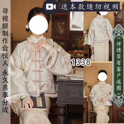 1338 连身袖平裁古法民族风上衣样版 长袖 有里布样版 服装裁剪图