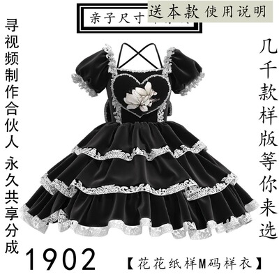 1902亲子LOLITA轻LO纸样插肩泡泡袖OP三层蛋糕裙图纸1比1服装样版