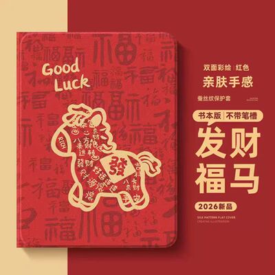 适用于科大讯飞平板s30保护套12寸P30 Turbo带笔槽学习机防摔T30/t20pro13.3ai卡通支撑11寸X3软壳5G全包外壳