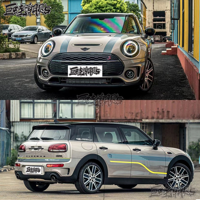 宝马MINIF54拉花clubman/JCW/F56/Cooper车身彩条装饰汽车车贴纸