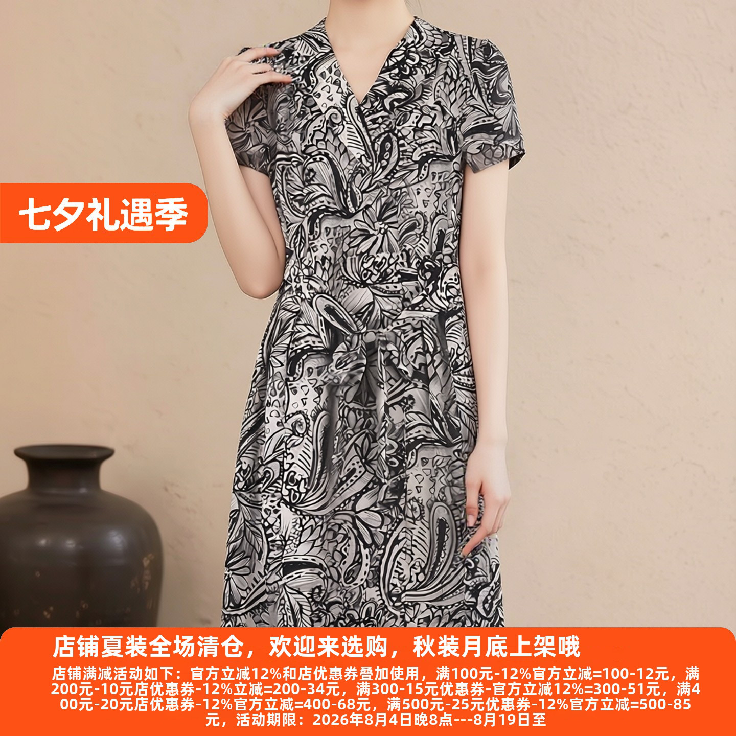 丽新折扣女装 H海 系列26艾 夏装新款气质高雅碎花雪纺收腰连衣裙