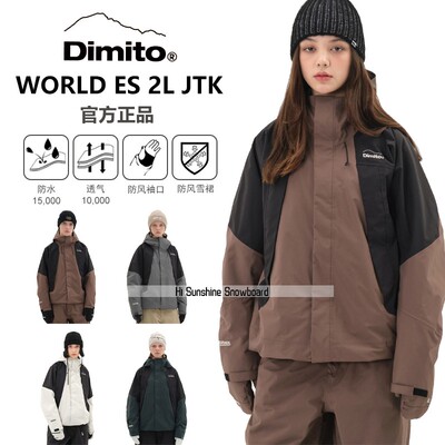 DIMITO韩国潮牌滑雪服官方正品