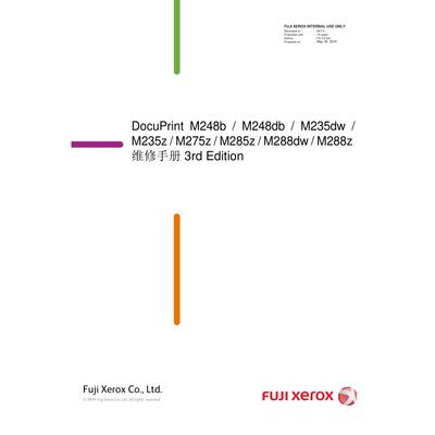 施乐 DP M275z M285z M288dw M288z 黑白机中文维修手册
