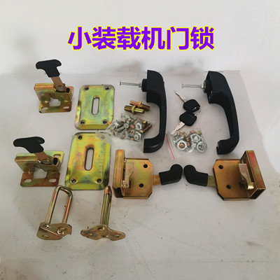 铲车装载机门锁定位锁鲁宇山宇