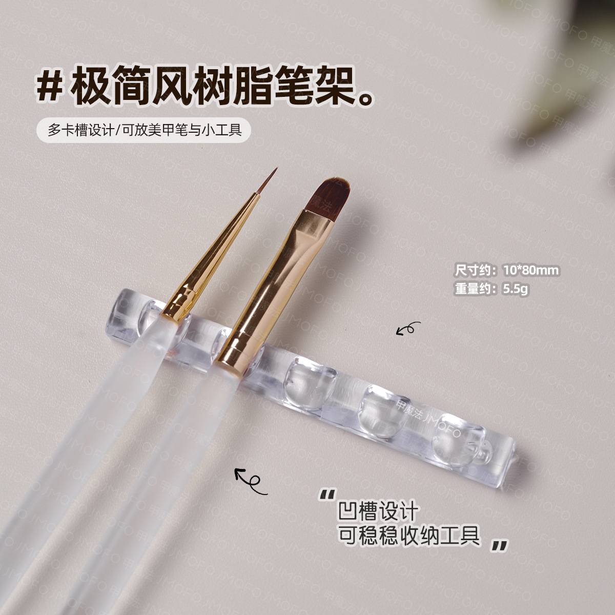美甲笔架多格亚克力树脂光疗笔笔刷桌面收纳工具金银箔糖果色指甲