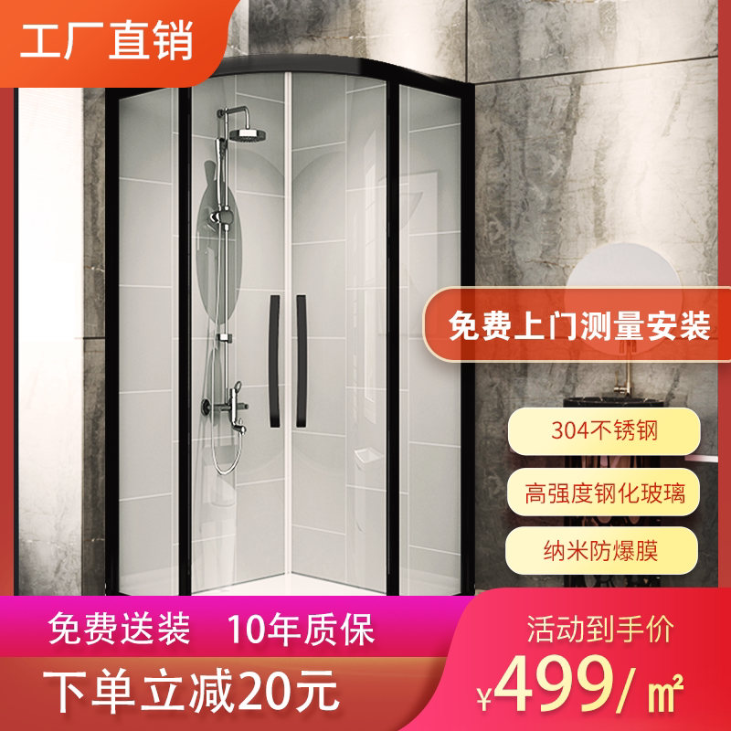网红整体淋浴房隔断干湿分离浴室玻璃门移门家用卫生间洗澡间