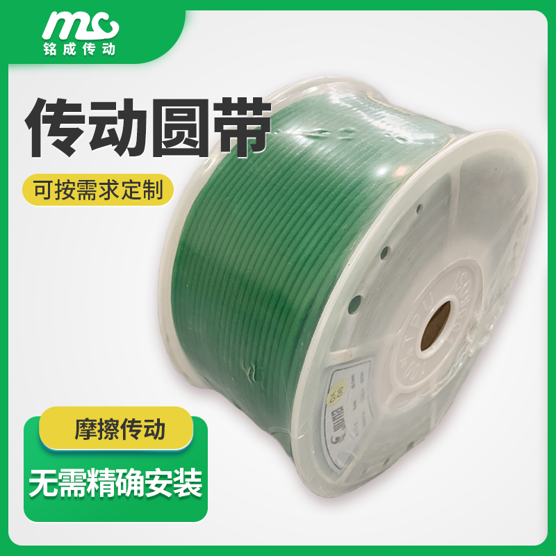 【铭成】厂家直供 绿色粗面圆带 直径2~20传动圆带定制加工