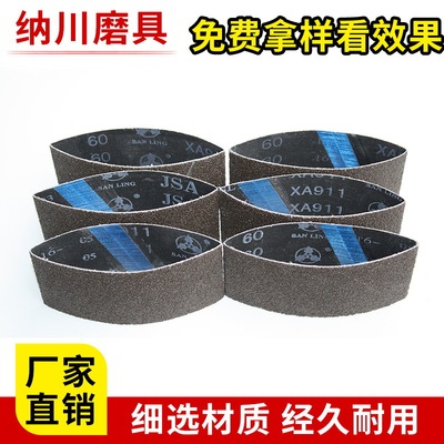 260*60硬布黑砂三菱XA911砂带气动砂带机专用砂带不锈钢抛光砂带