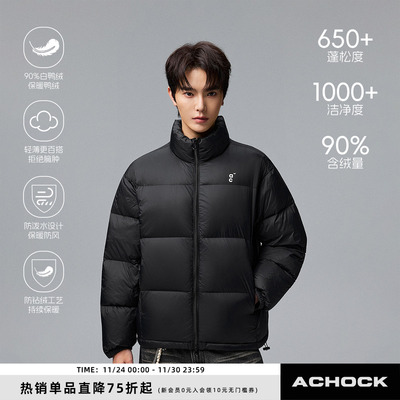 【Achock官方店】重磅新