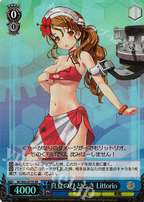 WS 黑白双翼 卡牌 舰娘3  真夏のひととき Littorio SR