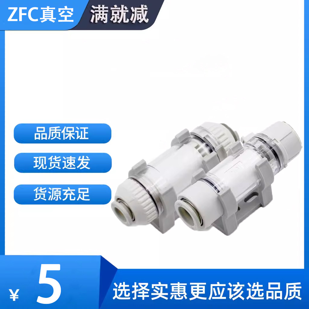 smc型正负压管道型真空过滤元件ZFC100-04B/06B/ZFC53/54/74/75-B_虎窝淘