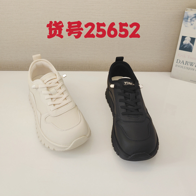 龙帝欧品牌正品女鞋2025秋季新款时尚休闲鞋舒适百搭系带25652