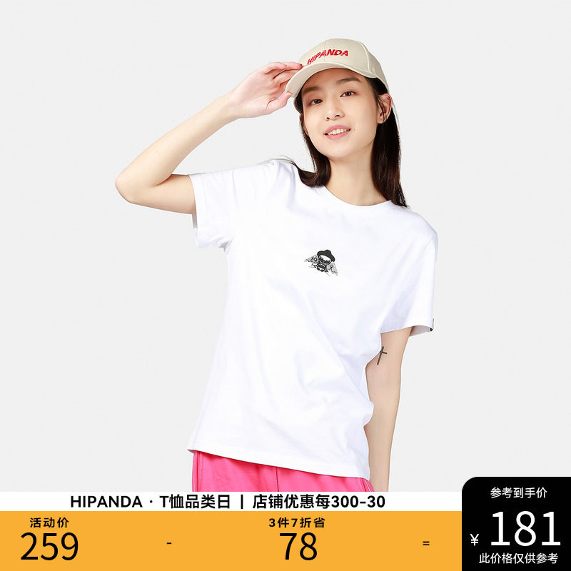 HIPANDA你好熊猫设计潮牌夏季女款口罩熊猫翅膀印花短袖T恤_虎窝淘
