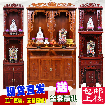 榆木佛龛咏泰嘉淡季促销