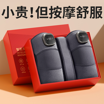 智能按摩热敷护膝送长辈