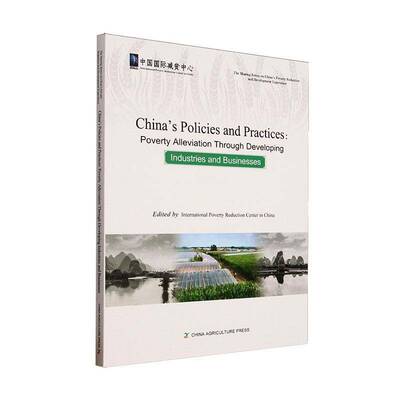 正版China's policies and practices:poverty alleviation through developing industri9787109331853 中国农业出版社经济  书籍