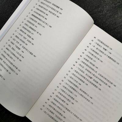 正版每日英雄宣言:activate your positivity, maximize your productivity, s9787516927359 罗宾·夏玛华龄出版社社会科学  书籍