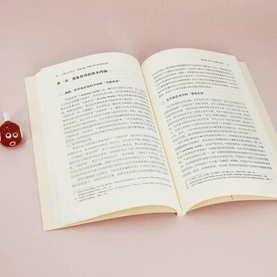 正版IP转化与系列片:影视改编、想象世界与系列角色:a study of film adaptation, 9787302659006 梁君健清华大学出版社文学  书籍