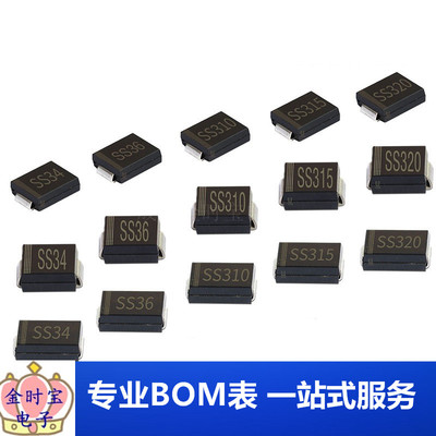 原装肖特基二极管SS34 SS36 SS310 SS3150 SS3200贴片SMA SMB SMC