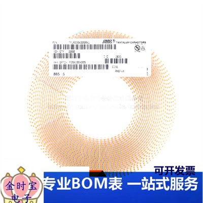 原装正品贴片钽电容 3216A 33uF(336)±10% 6.3V TAJA336K006RNJ