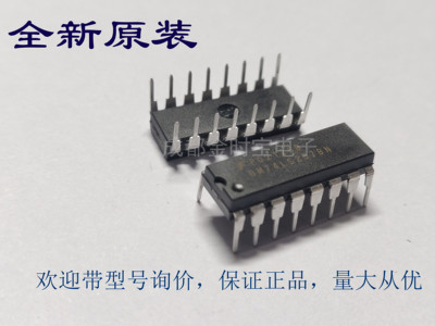 全新原装  SN74LS257N  DM74LS257BN DIP直插  逻辑IC 74LS257