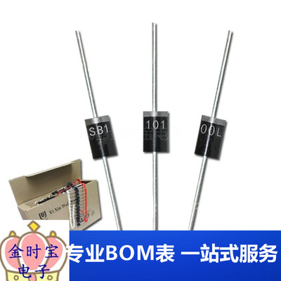 直插SR10100L SB10100L DO-27低压降肖特基二极管大芯片
