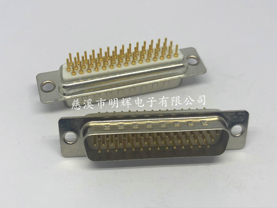 车针HDP44直插焊板连接器 三排44P串口公头/母头 dp44 hdb44 db44