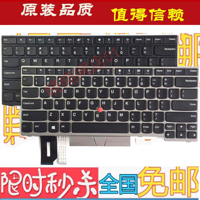 联想更换笔记本键盘