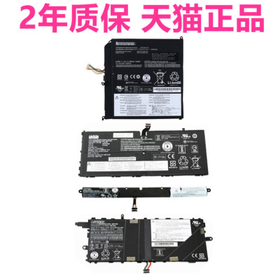 原装笔记本电脑电池联想