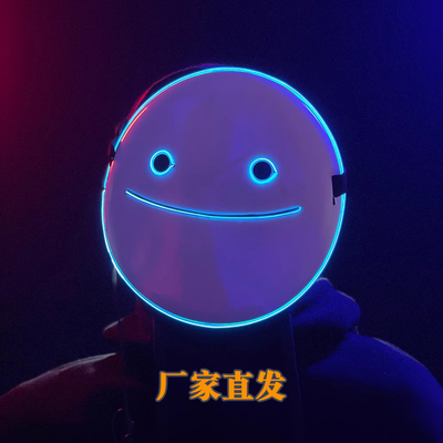 漫哆工坊发光我的世界dream面具