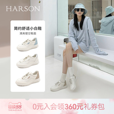 哈森真皮增高休闲运动板鞋