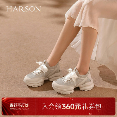 哈森水钻网面老爹鞋厚底显高休闲运动旅游女鞋2025秋HCL251603