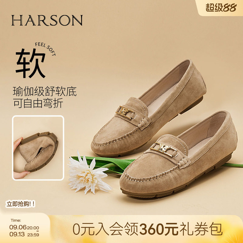 哈森平底乐福鞋女秋季新款软底通勤一脚蹬绒面单鞋豆豆鞋HL269440