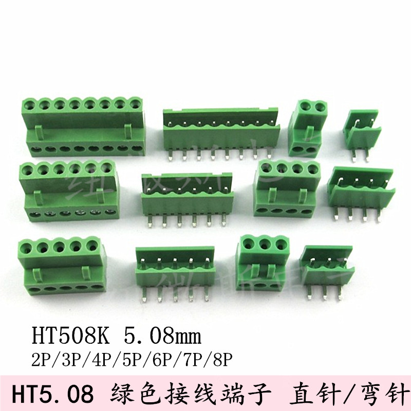 HT508K 5.08mm插拔式 绿色接线端子 2P/3P/4P/5P/6P/8P 直针/弯针