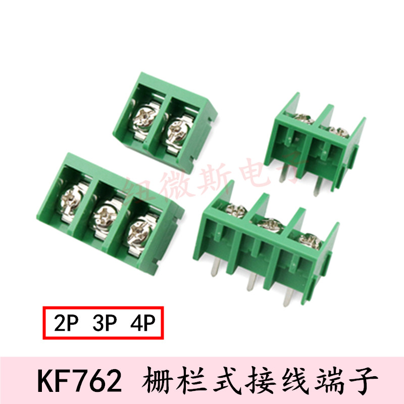 MG/DG/KF762 间距7.62MM 300V 20A 接线端子2P 3P 4P 电源接线台