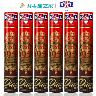 优选鹅全圆羽毛飞行稳定手感好