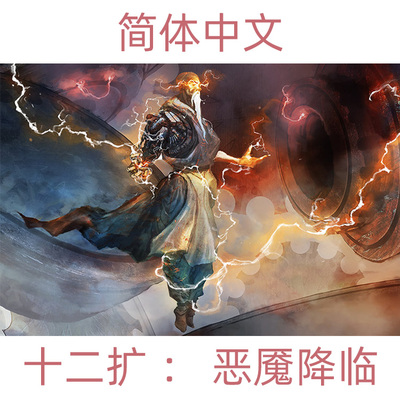 暗杀神益智游戏中文版卡牌